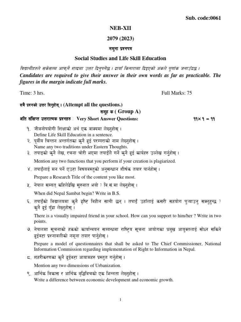 Social Studies and Life Skill Education | PDF