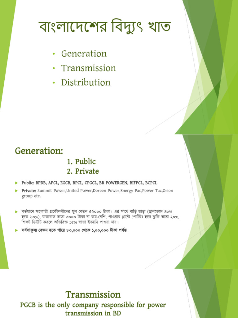 Presentation For Eee Job Guideline | PDF