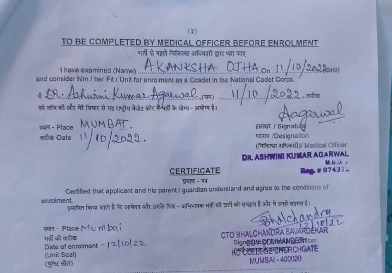 NCC Medical Certificate Template | PDF