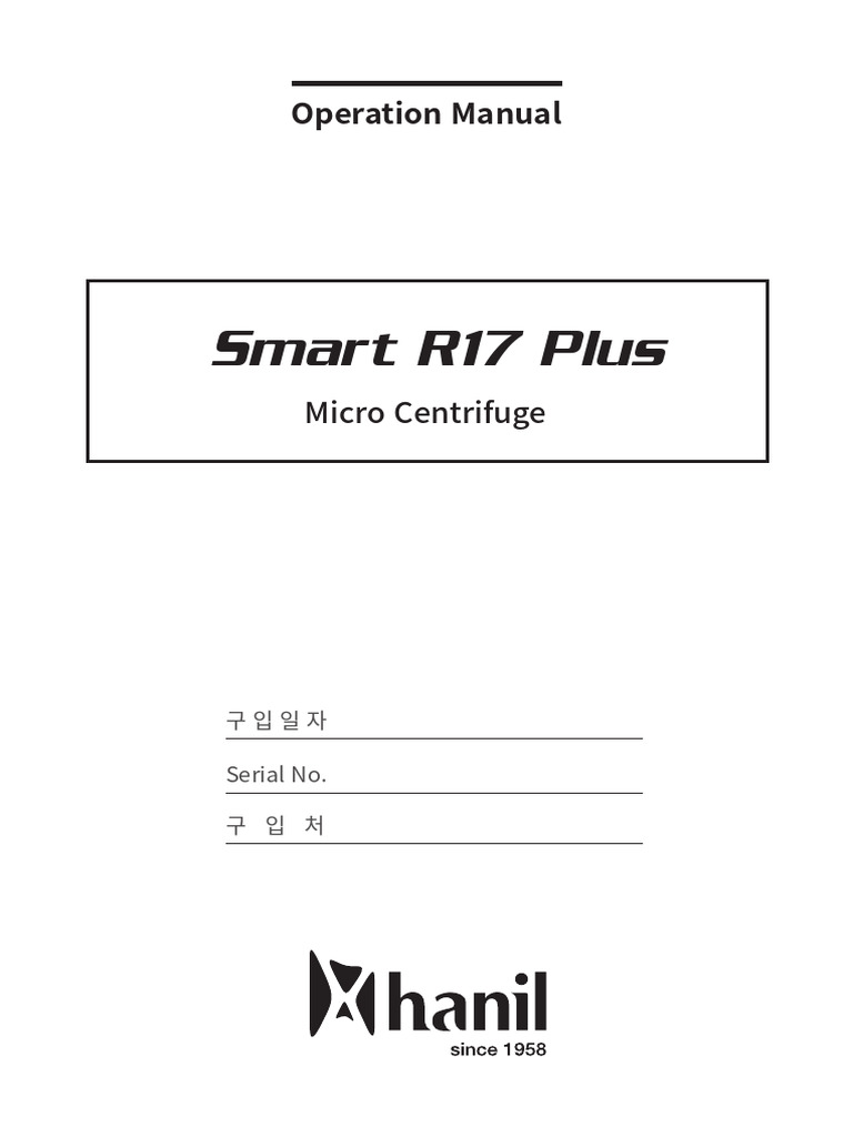 Hanil Smart r17 Plus Manual | PDF