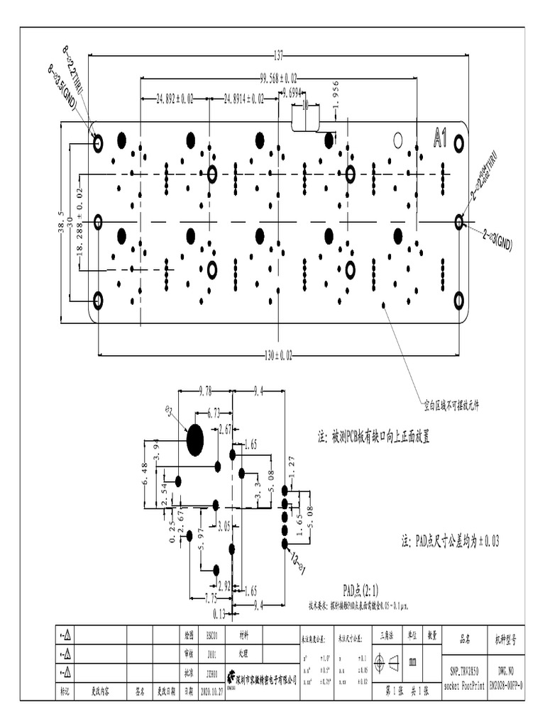 EM2028-00FP-1 SNP - TRV2X50 Socket FootPrint | PDF