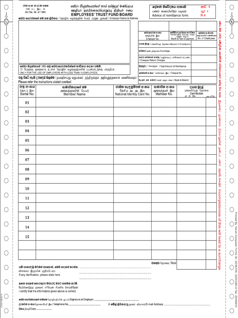 460621-R4 Form - CDR | PDF