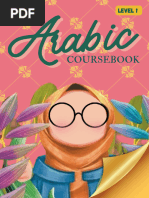 Panduan Lengkap Ilmu Tajwid (Muhammad Ahmad Muabbad) | PDF