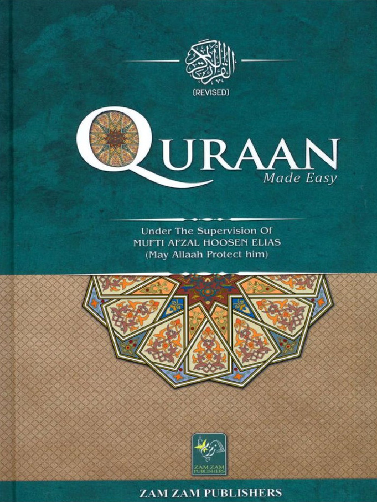 Quran Made Easy: Surah Faatiha & Baqara | PDF