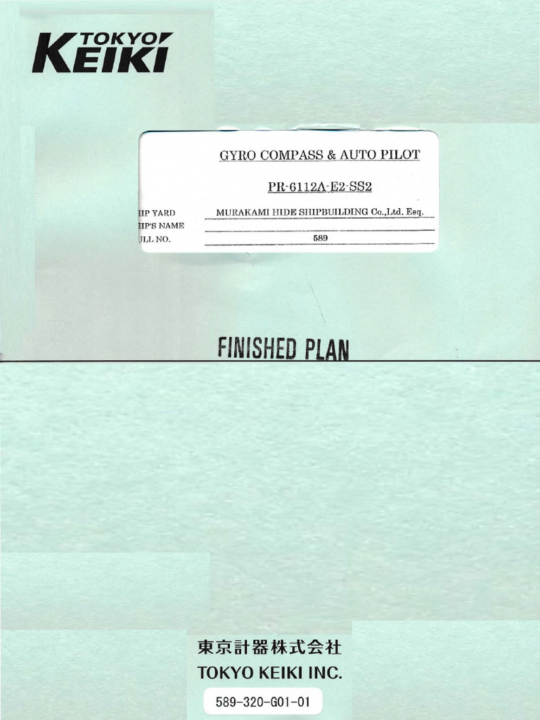 Gyro Compass & Auto Pilot - Pr-6112a-E2-Ss2 | PDF | Computing | Equipment
