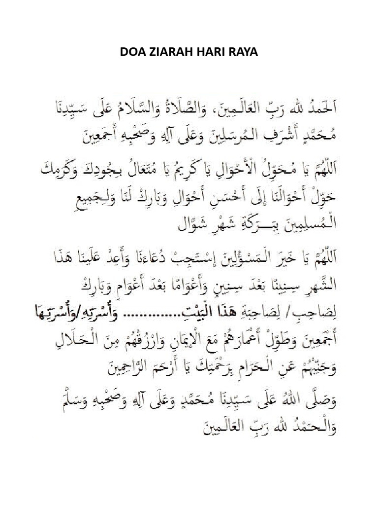 Doa Ziarah Hari Raya | PDF
