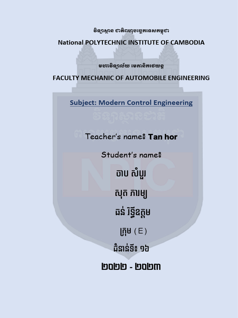 MCE Assignment 1 | PDF