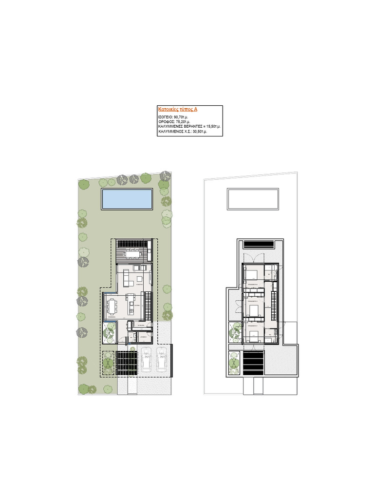 Pyrgos Residences - Plans 1 | PDF