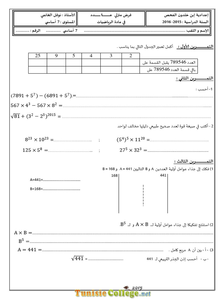 Devoir De Maison N 1 Math Pdf