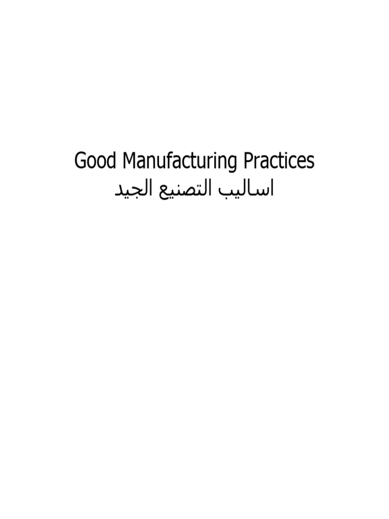 Good Manufacturing Practices Training Material | PDF