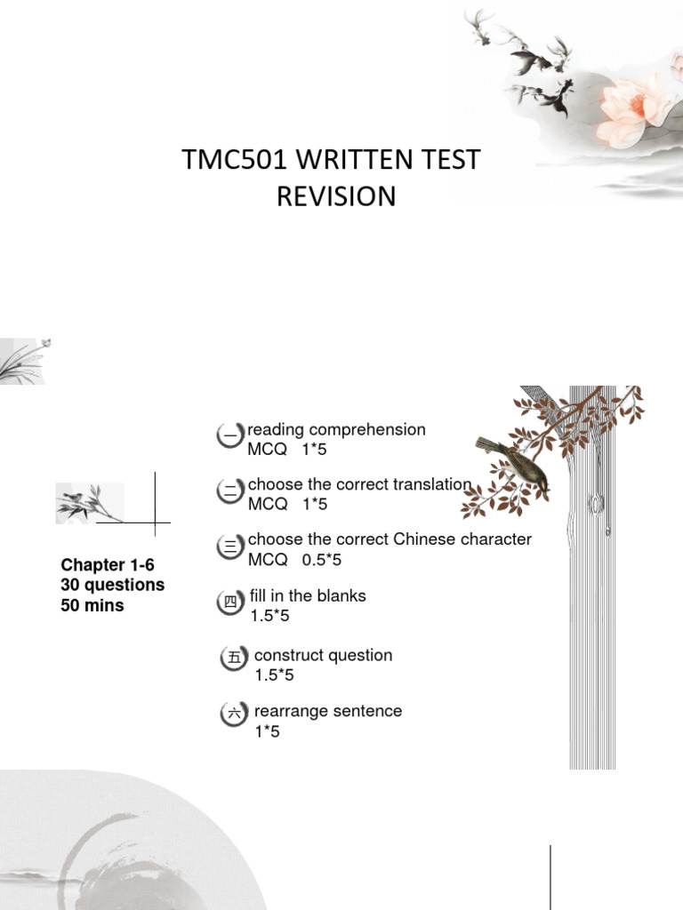 TMC501 Revision | PDF