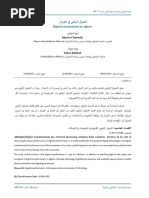 Centroid and Bisector Defuzzification Methods | PDF | Fuzzy Logic ...