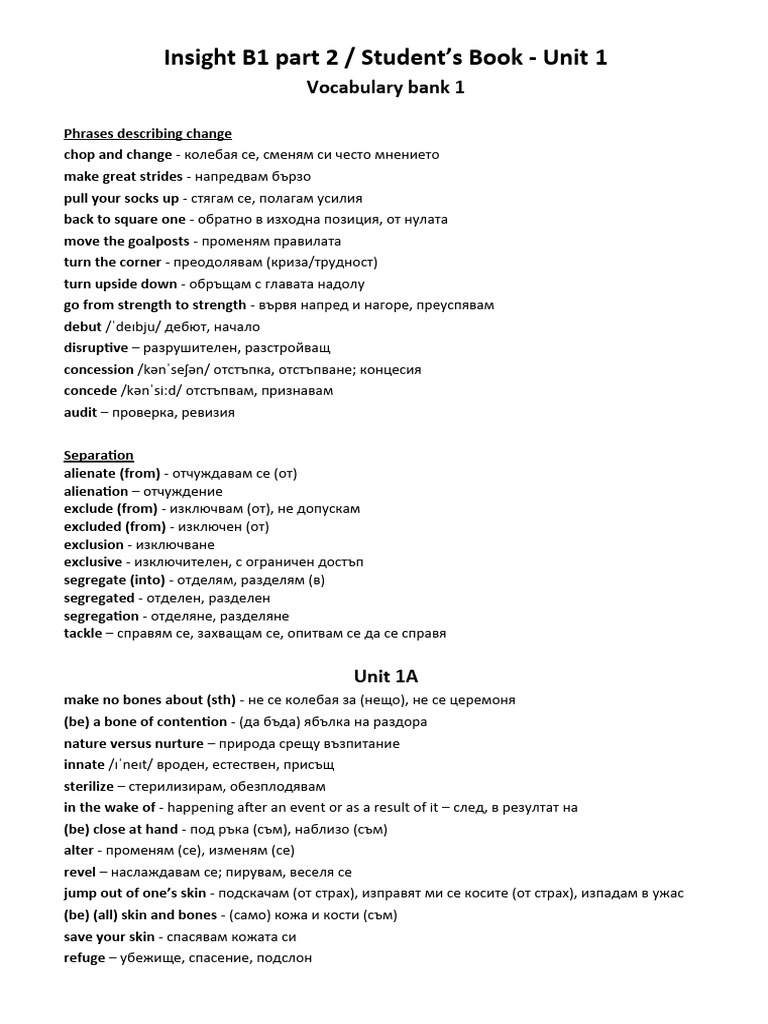 Vocabulary - Unit 1 | PDF