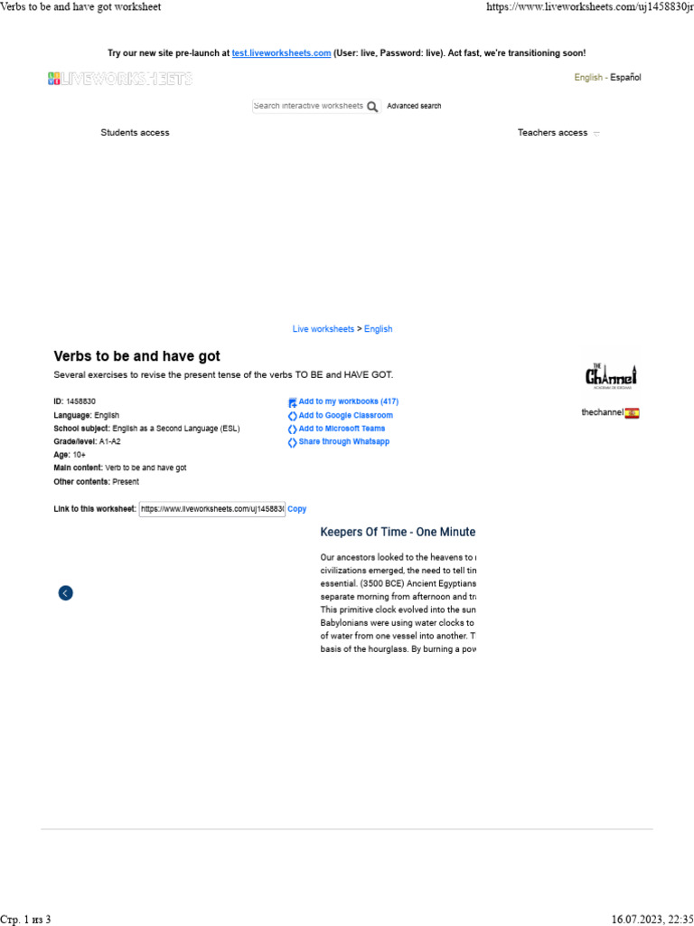Verbs To Be and Have Got Worksheet | PDF