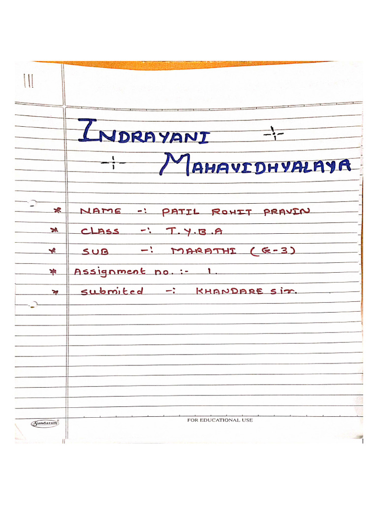 TYBA Marathi G3 Assignment | PDF