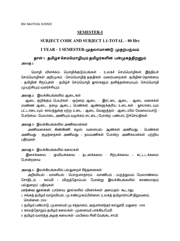 BSC Nautical Science | PDF