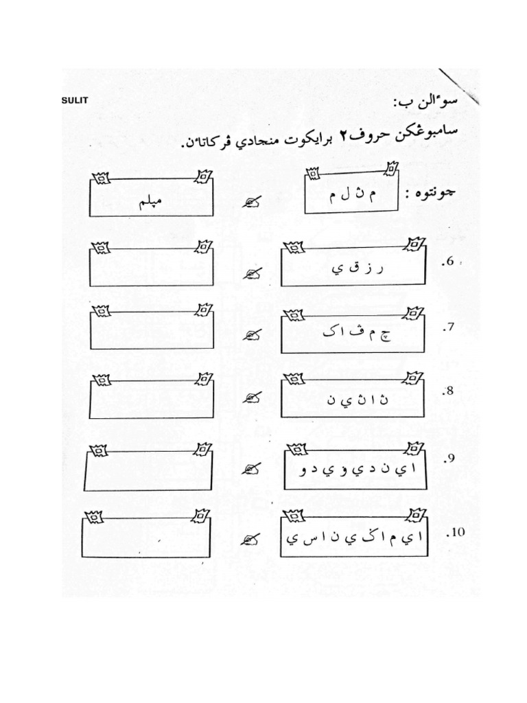 Soalan Jawi | PDF