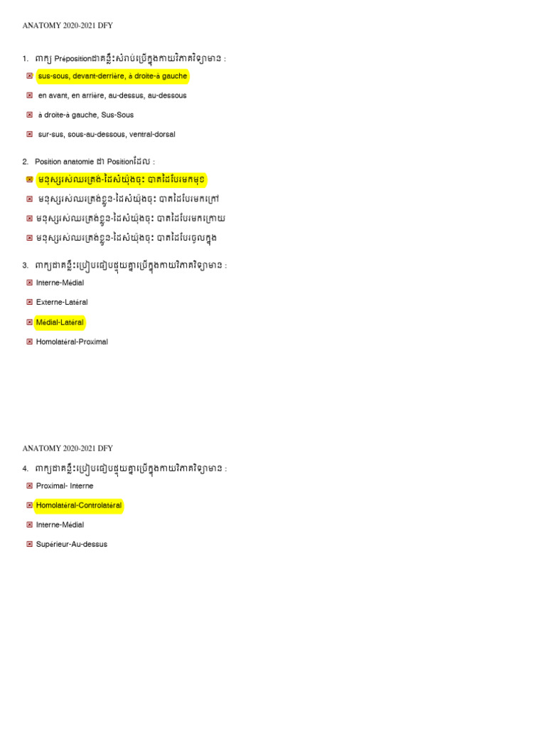MCQ Anatomy 2020-2021 | PDF