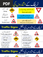 Pakistan Traffic Signs Overview | PDF | Traffic | Intersection (Road)