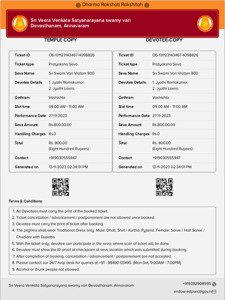 3.ap Temples - Government of Andhra Pradesh | PDF