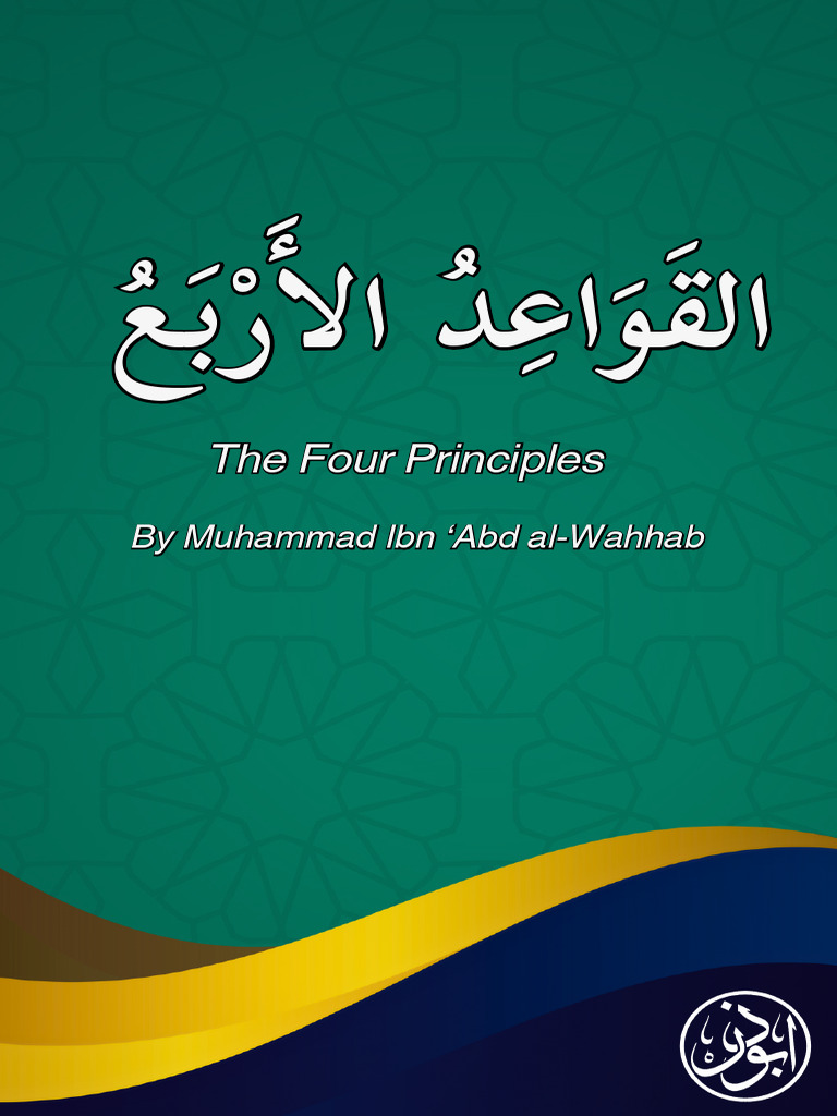 The 4 Principles - MIAW | PDF | God In Islam | Abrahamic Religions