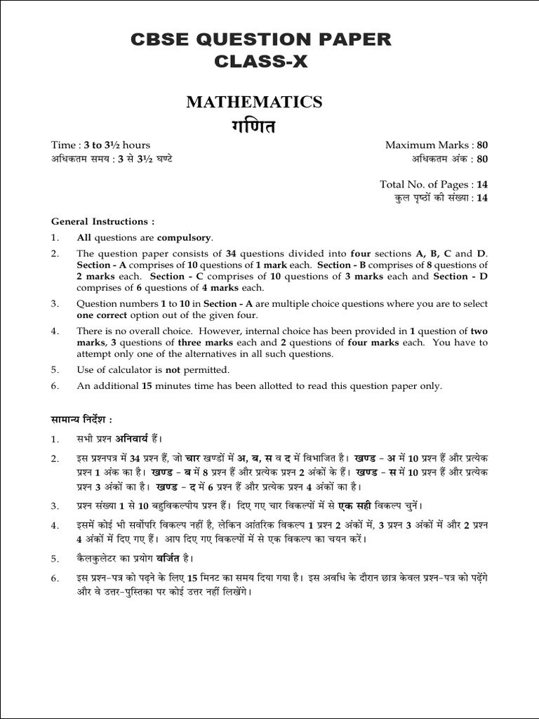 Maths Cbse Question Paper 2010 | PDF | Triangle | Arithmetic