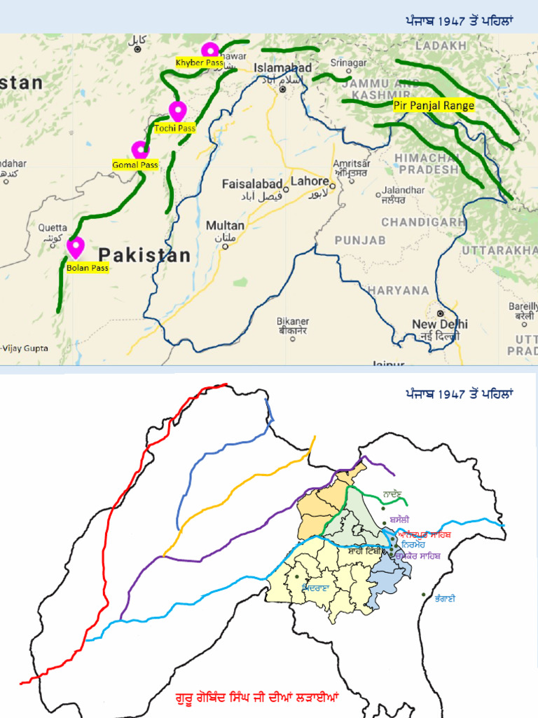 Old Punjab Maps For Board Exam 2024 | PDF