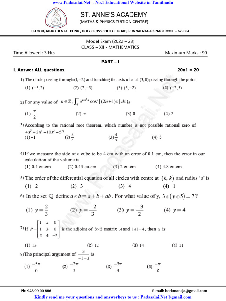 Class XII Math Exam Paper | PDF