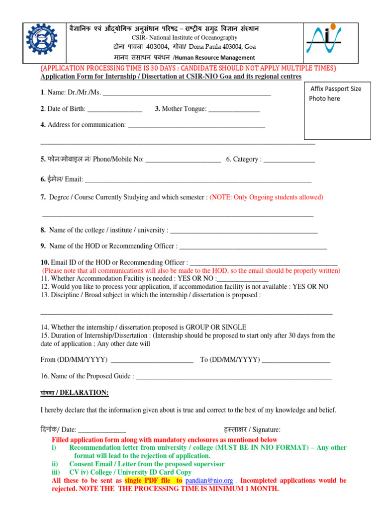 Application Form For Internship or Dissertation | PDF | Thesis