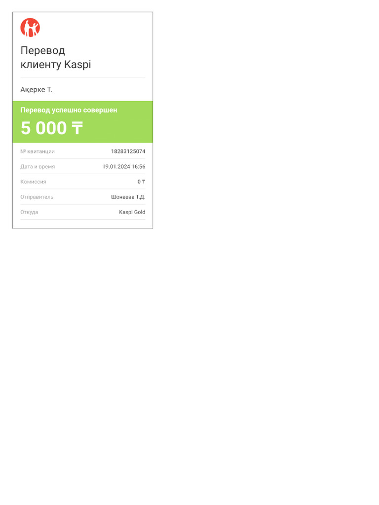 Transfer Receipt 13 - 18283125074 | PDF