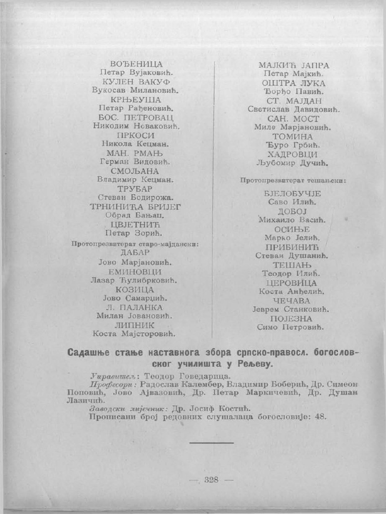 Bogoslovija Reljevo | PDF