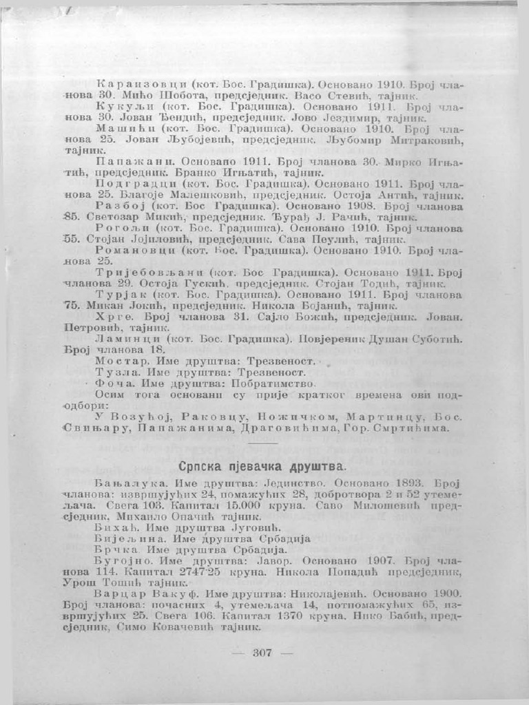 Srpska Pjevacka Drustva | PDF