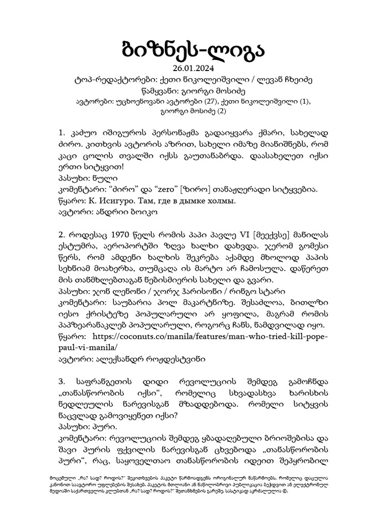 RSR-26 01 24-Q | PDF