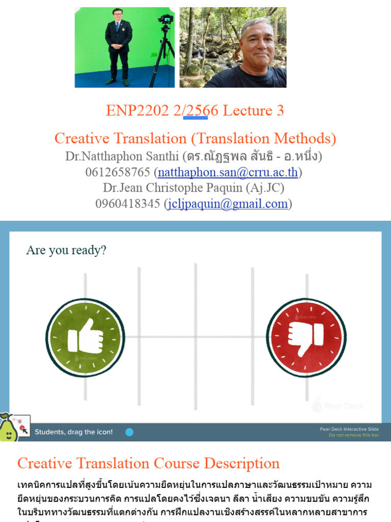 ENP2202-2-2566-Lecture-3 | PDF