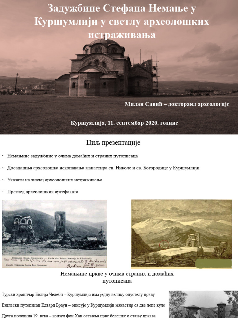 Prezentacija Nemanjine Zaduzbine | PDF