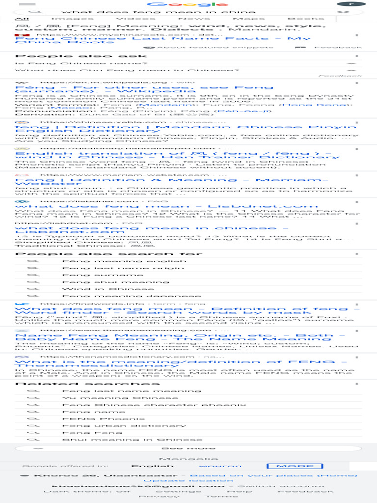 What Does Feng Mean in China - Google Search | PDF | Standard Chinese ...