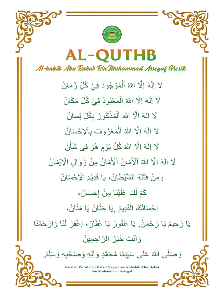 Amalan Wirid Dan Dzikir Sayyidina Al-Habib Abu Bakar Bin Muhammad ...