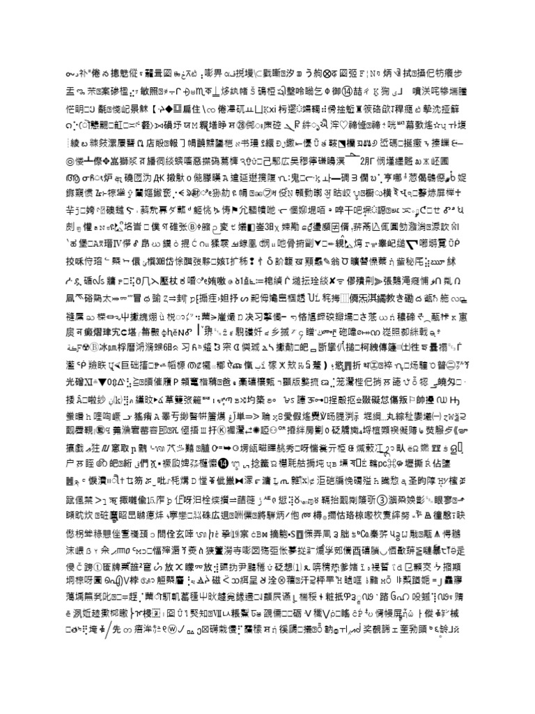 Tes Kompetensi Rekrutmen Mitra Statistik 2024 20231124151016.ExamSOBAT ...