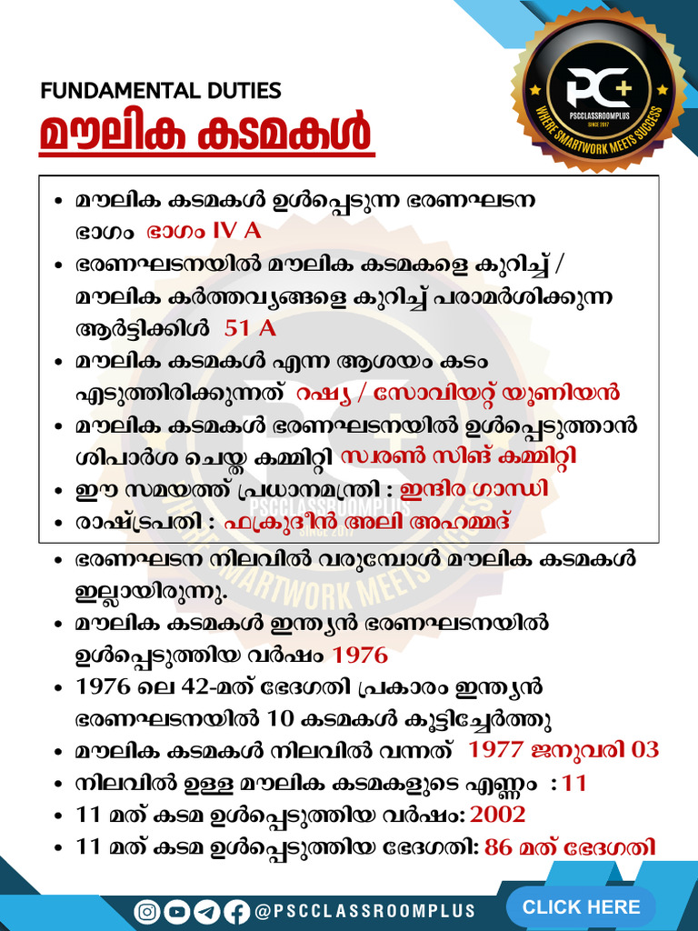 Fundamental Duties | PDF