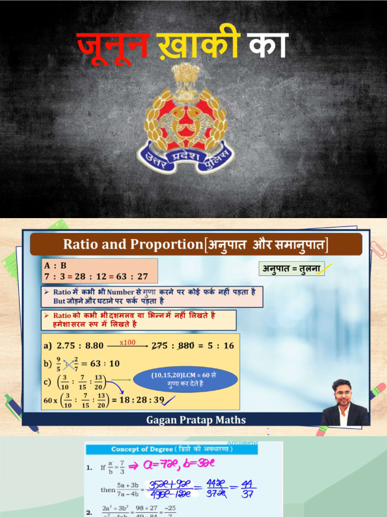 Ratio Board Class | PDF