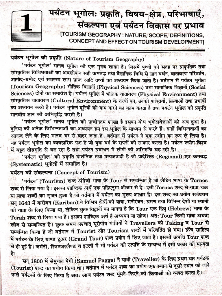 Abhishek Pandey Summer Internship Documents Pdf