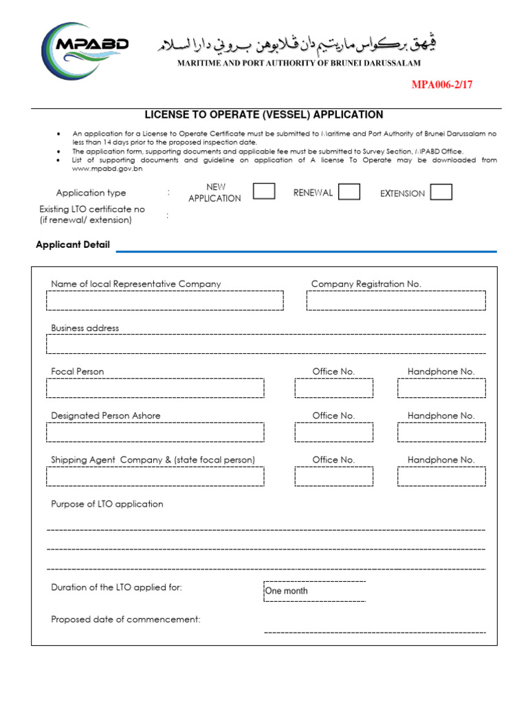 Brunei Vessel License Application Guide | PDF | Ships | Transport