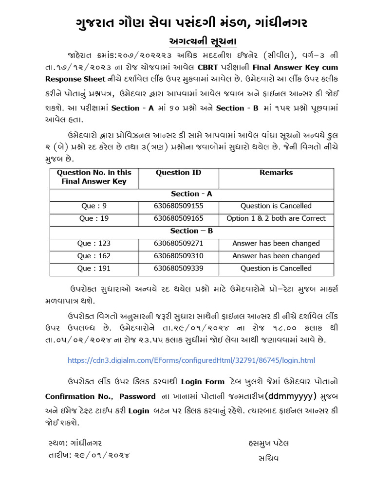 207 C3 CBRT ViewFile | PDF