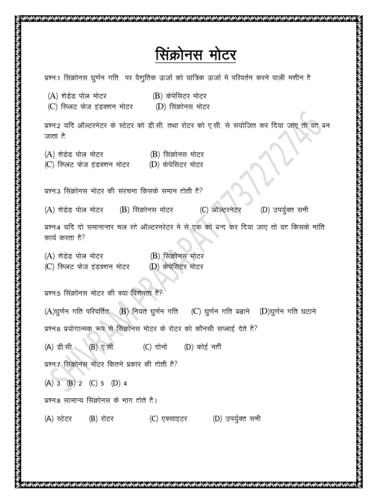 4 Sincronus Moter PDF | PDF