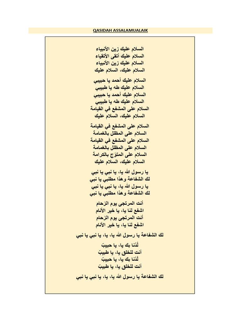 Koleksi Lirik Qasidah 2021 | PDF