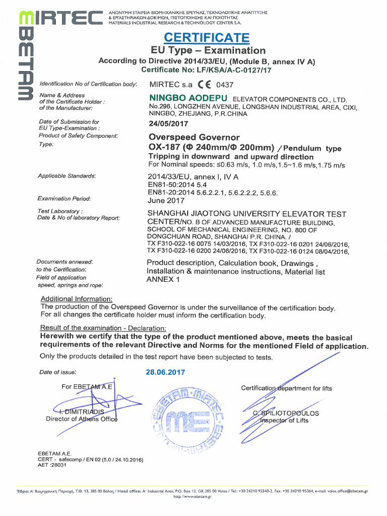 限速器OX-187 B证书0437328423924958915496 | PDF