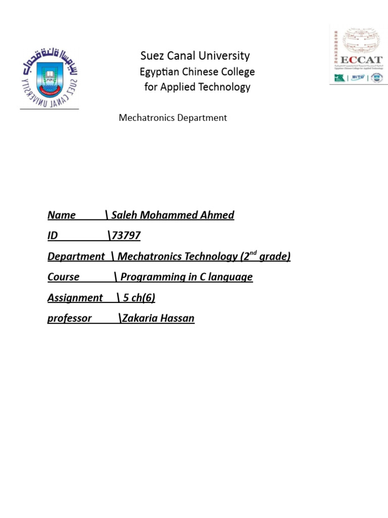 صالح محمد أحمد5 | PDF | Unix Software | Information Technology