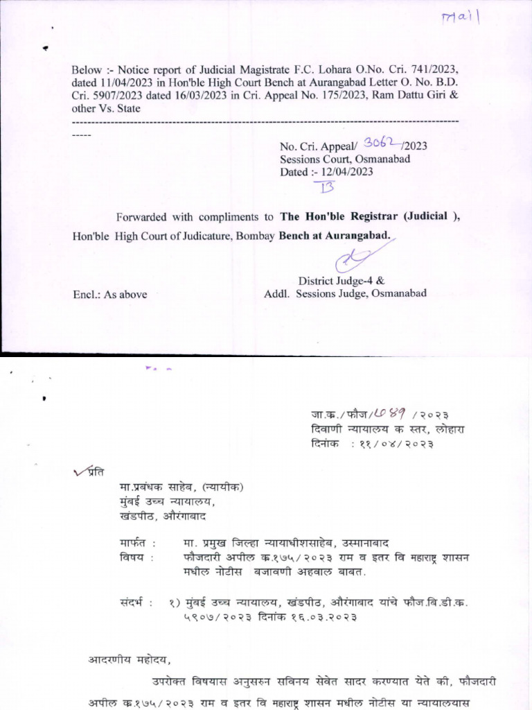 Cri Appeal 3062 | PDF | Judiciaries | Government