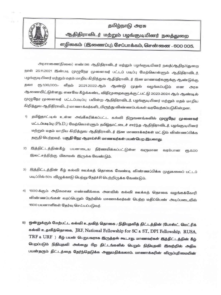 PHD Application Form 2023 2024 | PDF