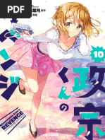 Alamat Tautan Unduh Video Bokep Indonesia Terlengkap Dan Gratis | PDF